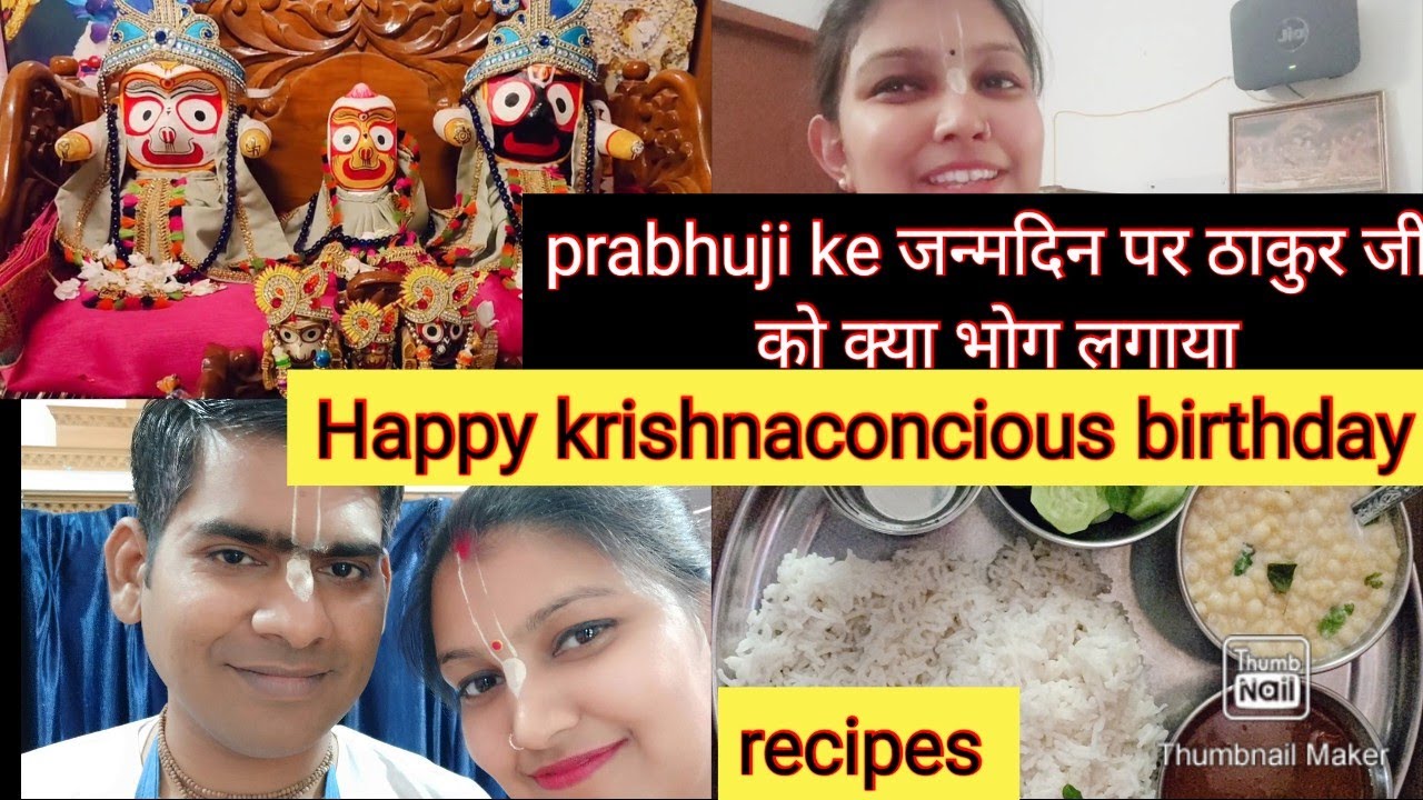 Happy Krishnaconcious Birthday | कृष्ण भक्त की दिनचर्या | Srila ...