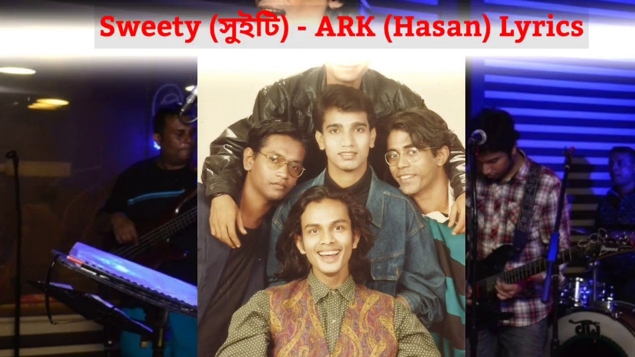 Sweety Tumi Ar Kedona || Hasan || ARK || Lyrics || UTV Songs - YouTube