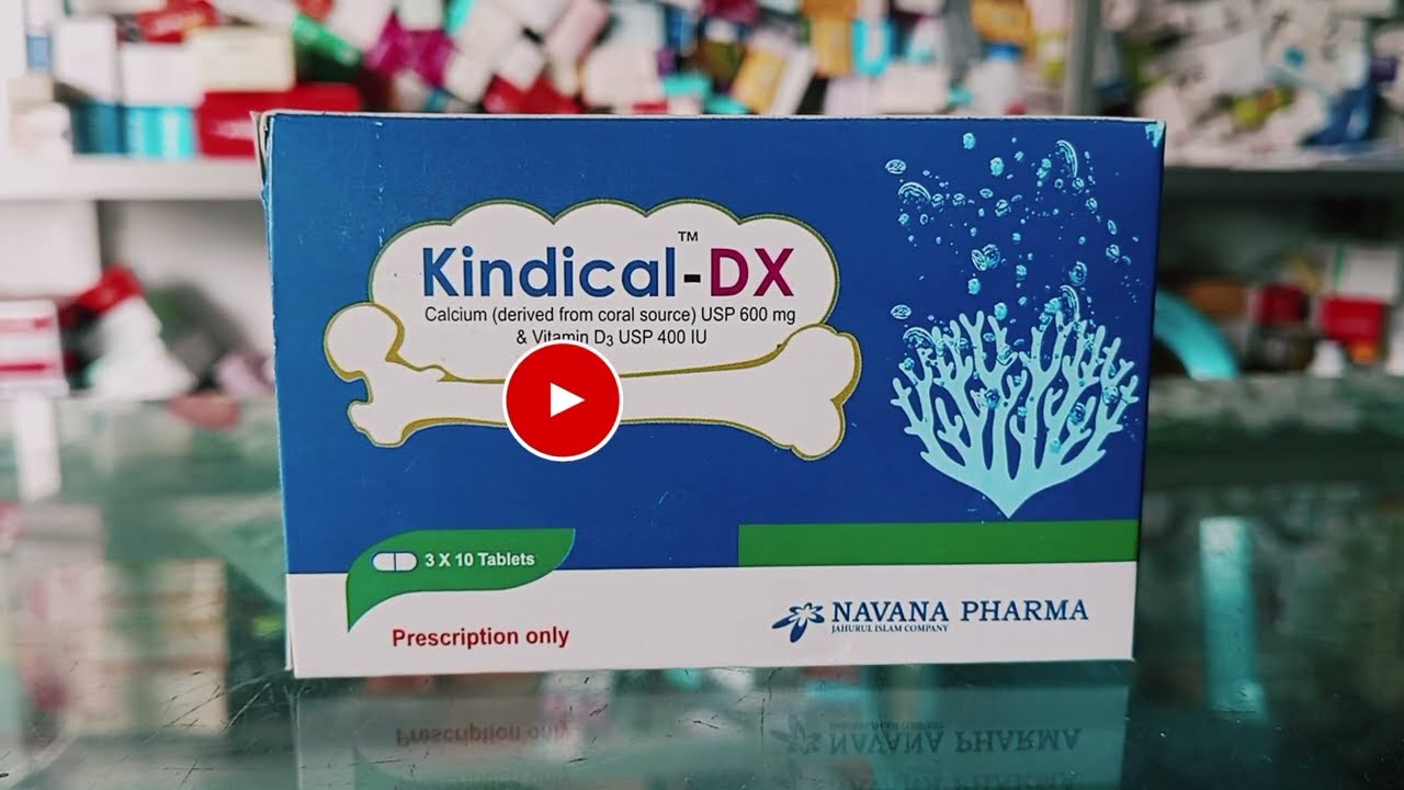 Kindical Dx | উচ্চ ক্ষমতা সম্পন্ন ক্যালসিয়াম। জামানত দেহের ক্ষয়রোধ ও ...