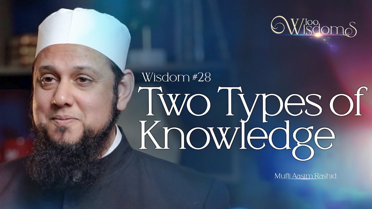 Wisdom #29: Two Types of Knowledge | 100 Wisdoms w/ Mufti Aasim Rashid ...
