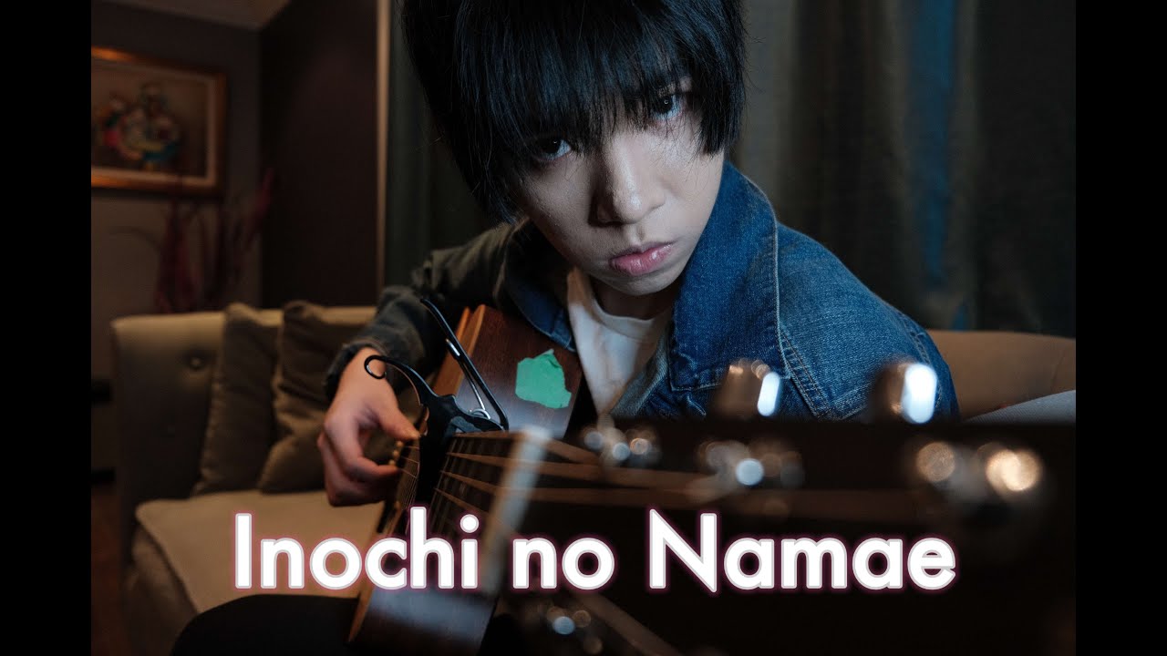 A piece that will make you feel 'Nostalgic' | Inochi no Namae ...