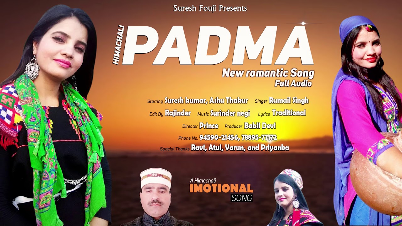 Latest Himachali Song | Padma Guwachi | Full Audio With Poster - YouTube