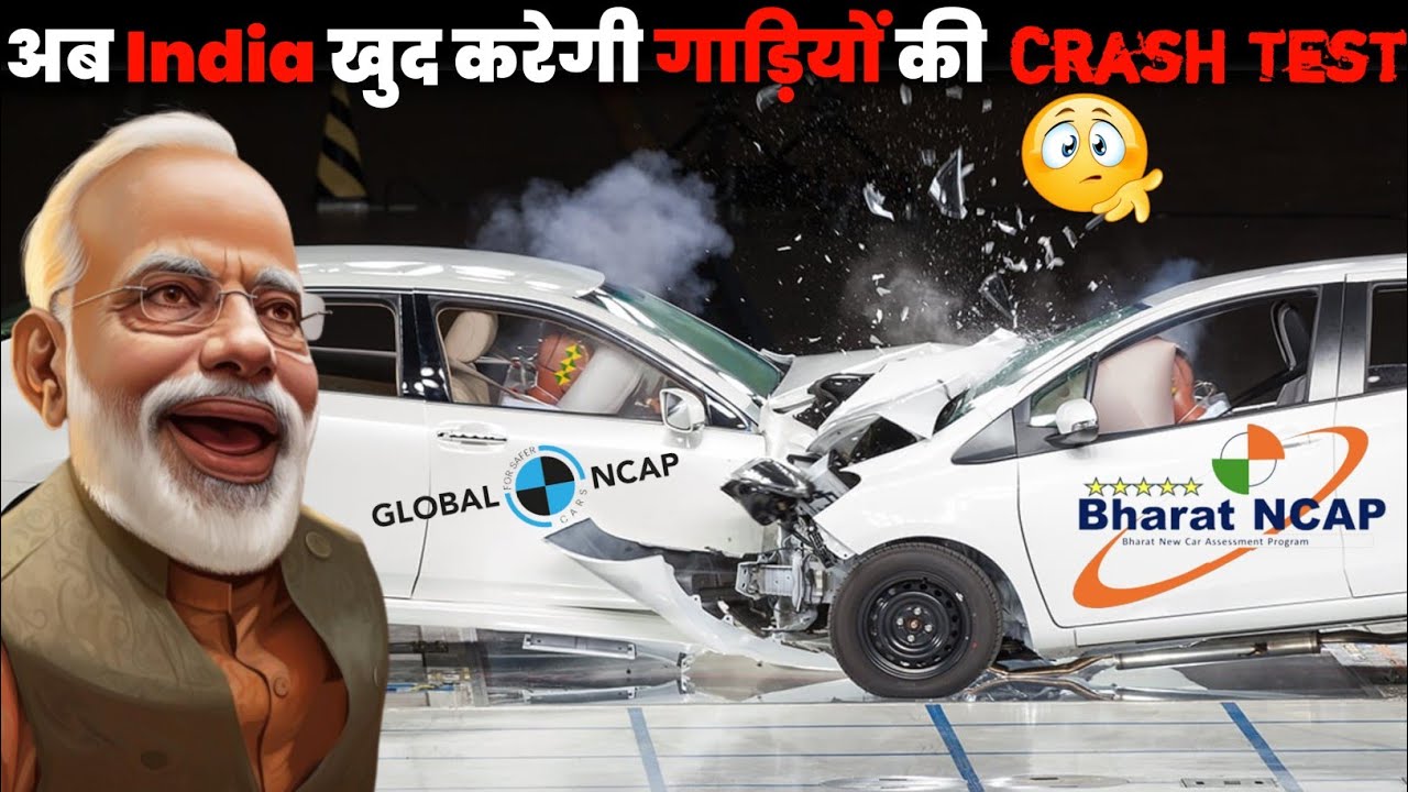 Bharat New Car Assessment Program "Bharat NCAP" || Indian Cars Crash ...