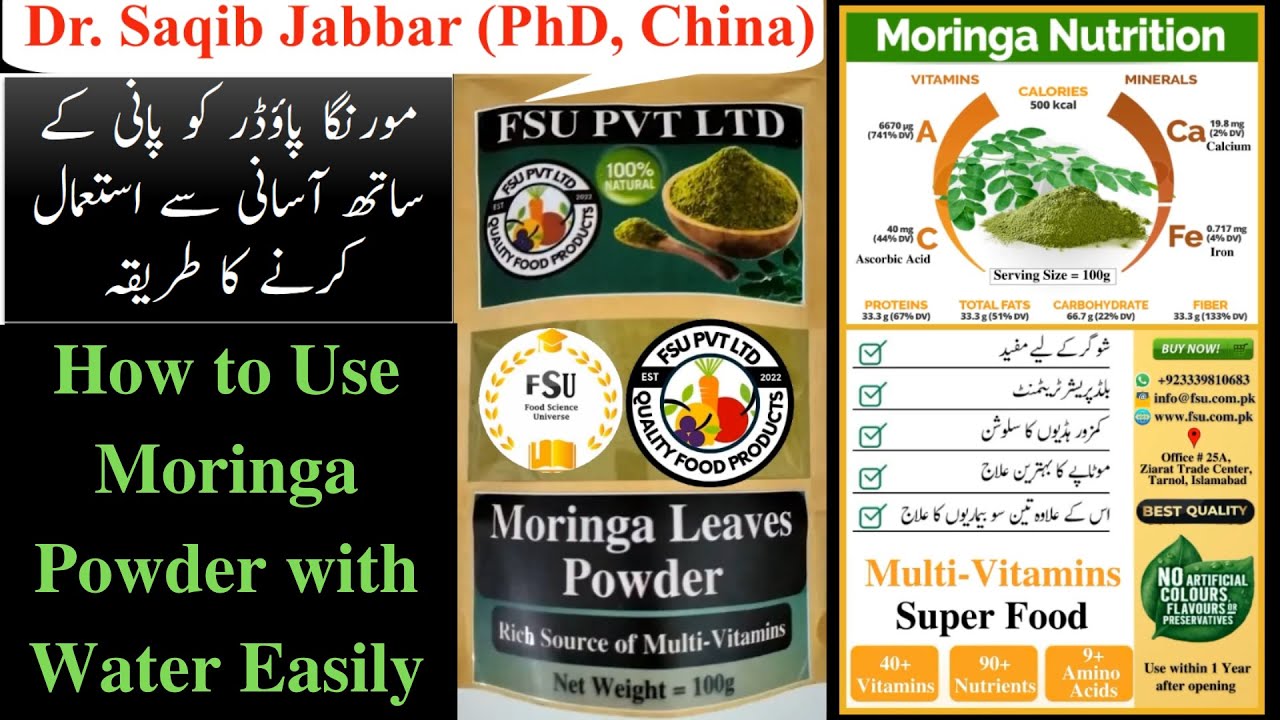 How to use Moringa Powder with Water Easily| Dr. Saqib Jabbar - YouTube