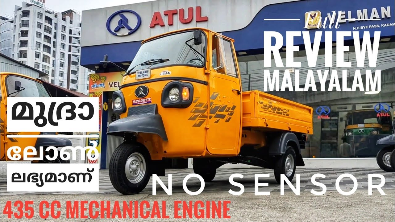 Atul GEMI Cargo Full Review Mechanical Engine - YouTube