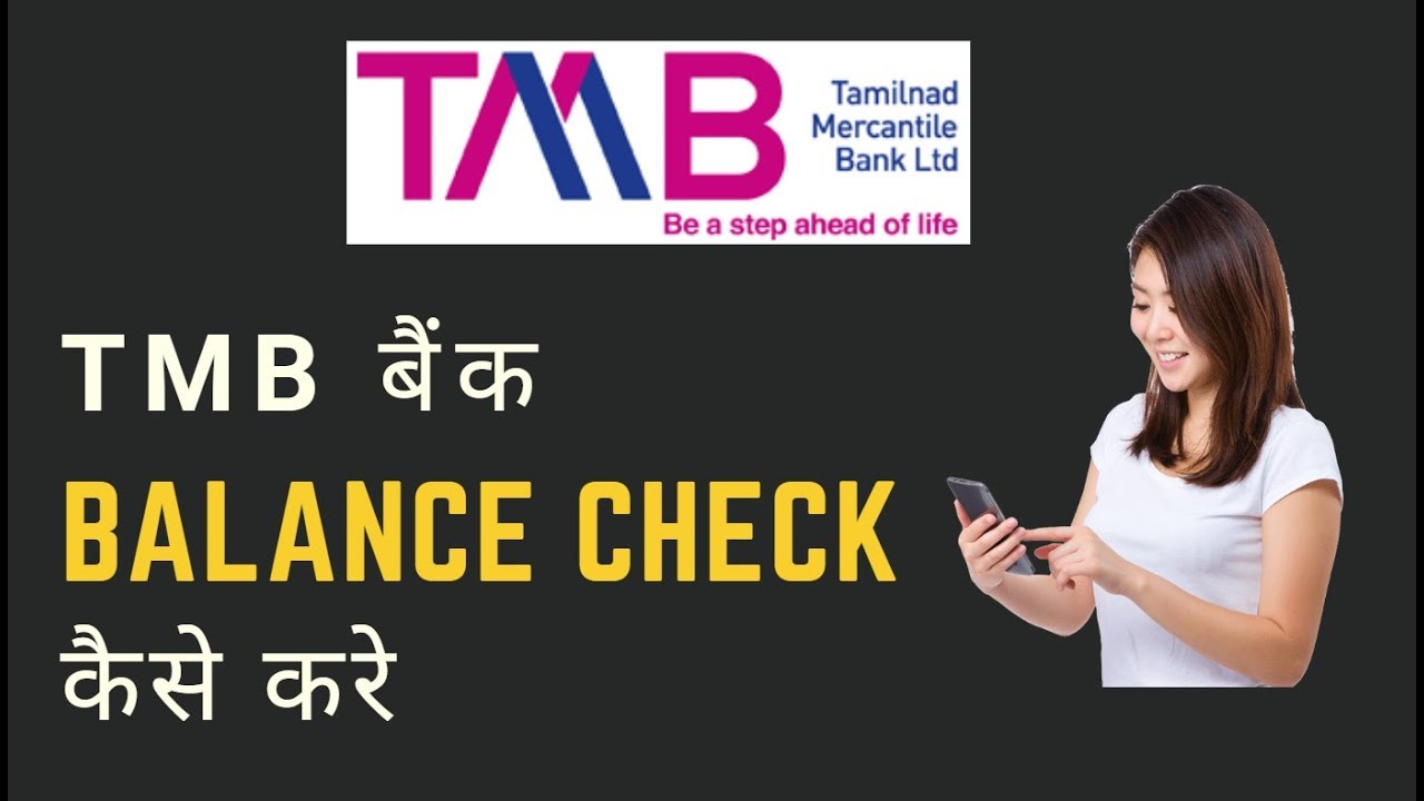 TMB Bank Balance Check Kaise Kare | tmb Missed Call balance enquiry ...