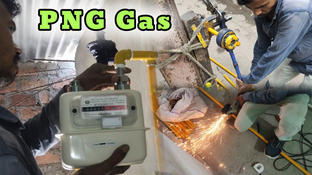 PNG Gas Installation अब हर घर - शहर होगा Upgread । PNG gas connection ...