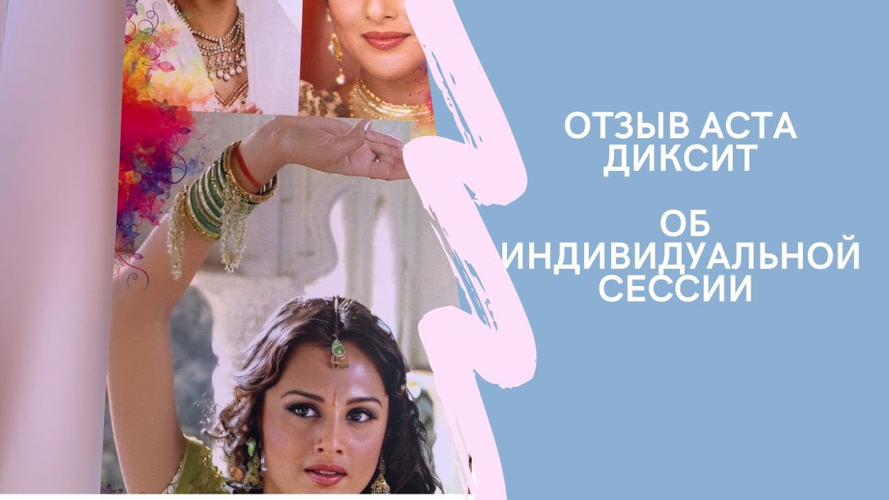 1:1 reference from Astha Dixit, international Kathak dancer, actress ...