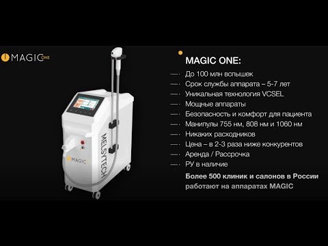 MAGIC ONE - YouTube