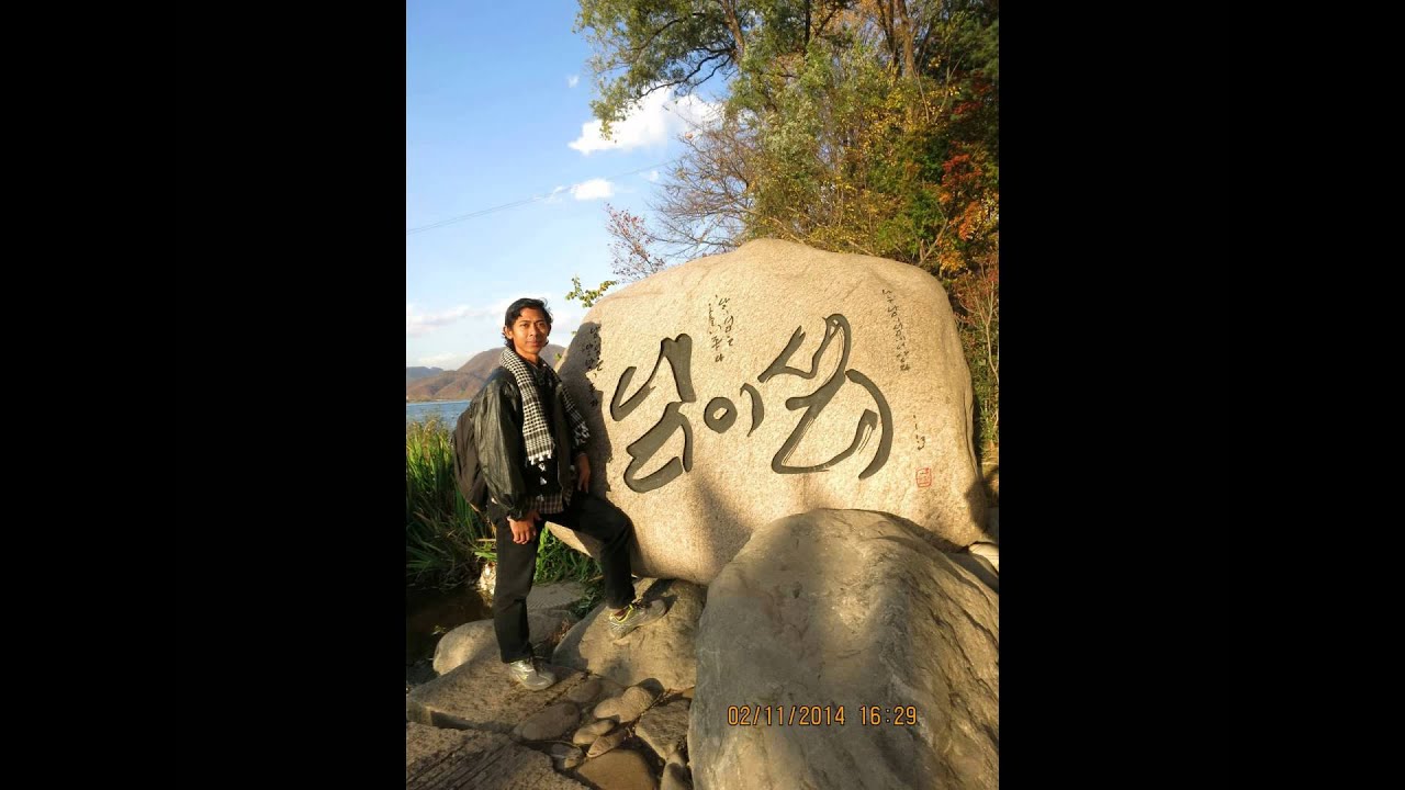Nami Island, Naminara Republic, South Korea - YouTube