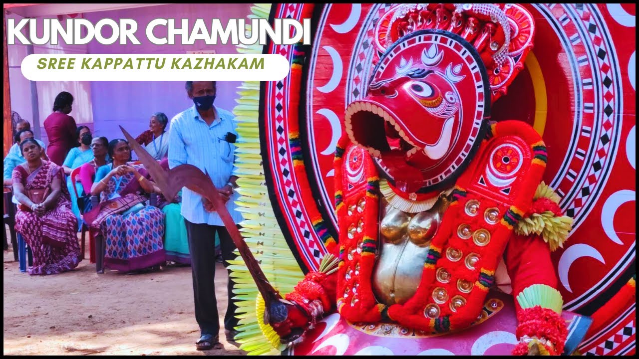 Kundor Chamundi | Kundor Chamundi Theyyam | Sree Kappattu Kazhakam ...