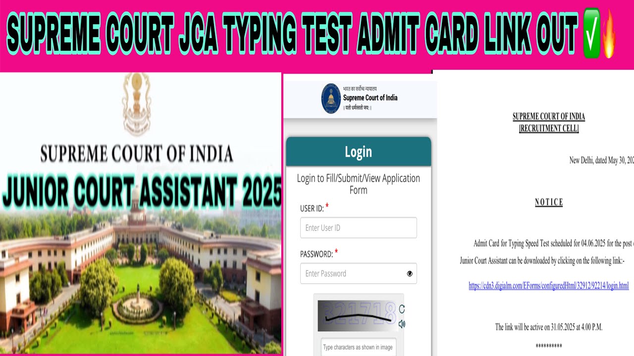 SUPREME COURT JCA TYPING TEST ADMIT CARD 2025 OUT 🔥 | sci jca typing ...