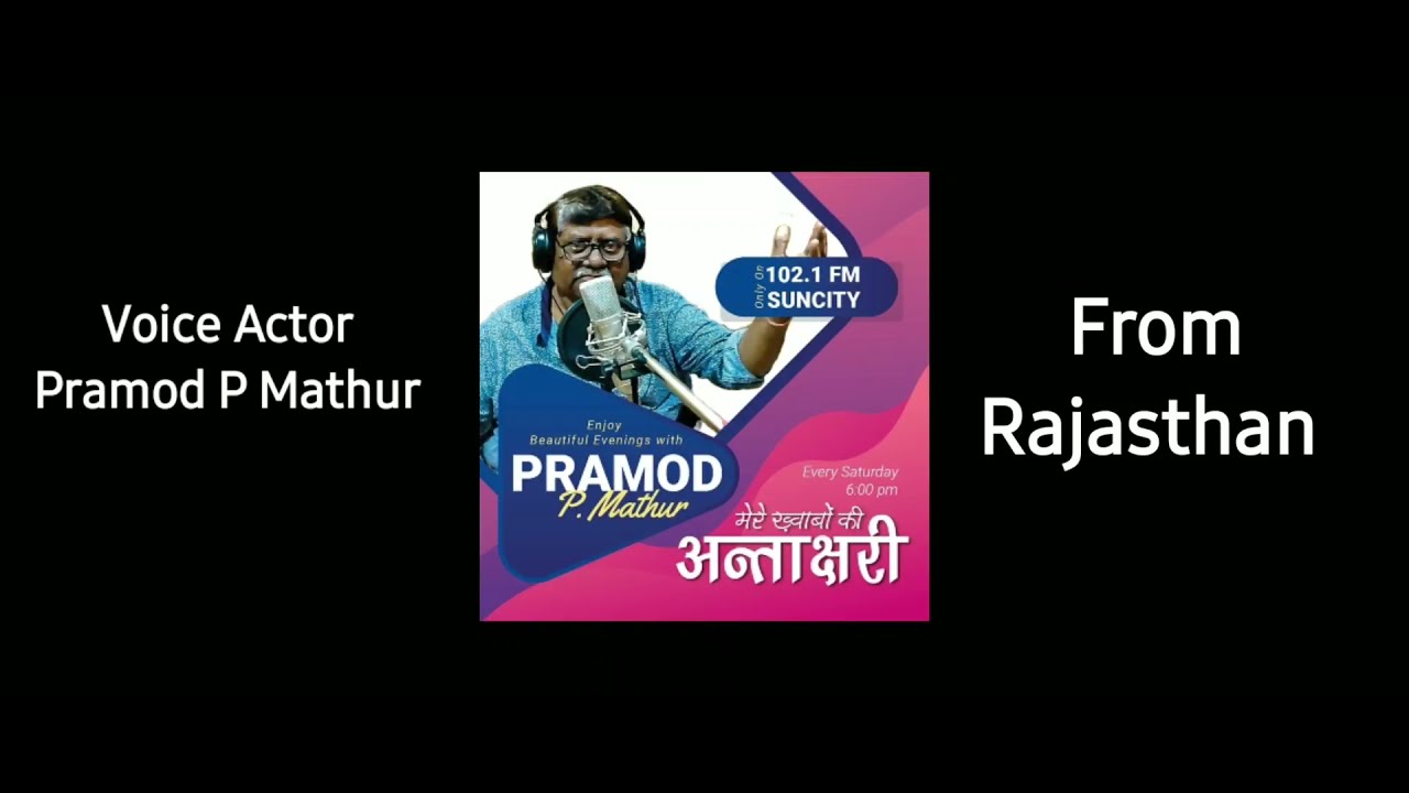 #Dubbing #Tips Meet Pramod p Mathur Voice Actor From Rajasthan (Jodhpur ...