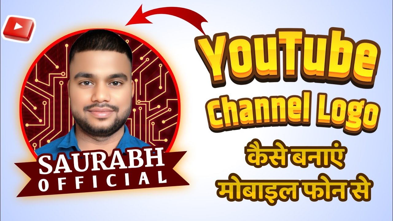 YouTube Channel Ka Logo Kaise Banaye | Saurabh Official | Logo Design ...