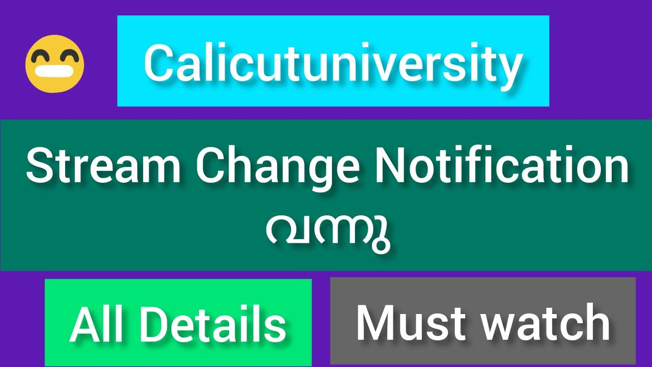 Stream Change Notification വന്നുCalicutuniversity - YouTube