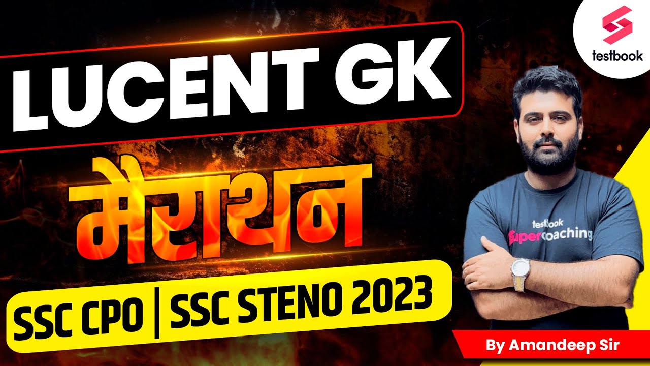 Lucent GK Mcqs | Lucent GK Questions For SSC CPO 2023 | SSC Steno ...
