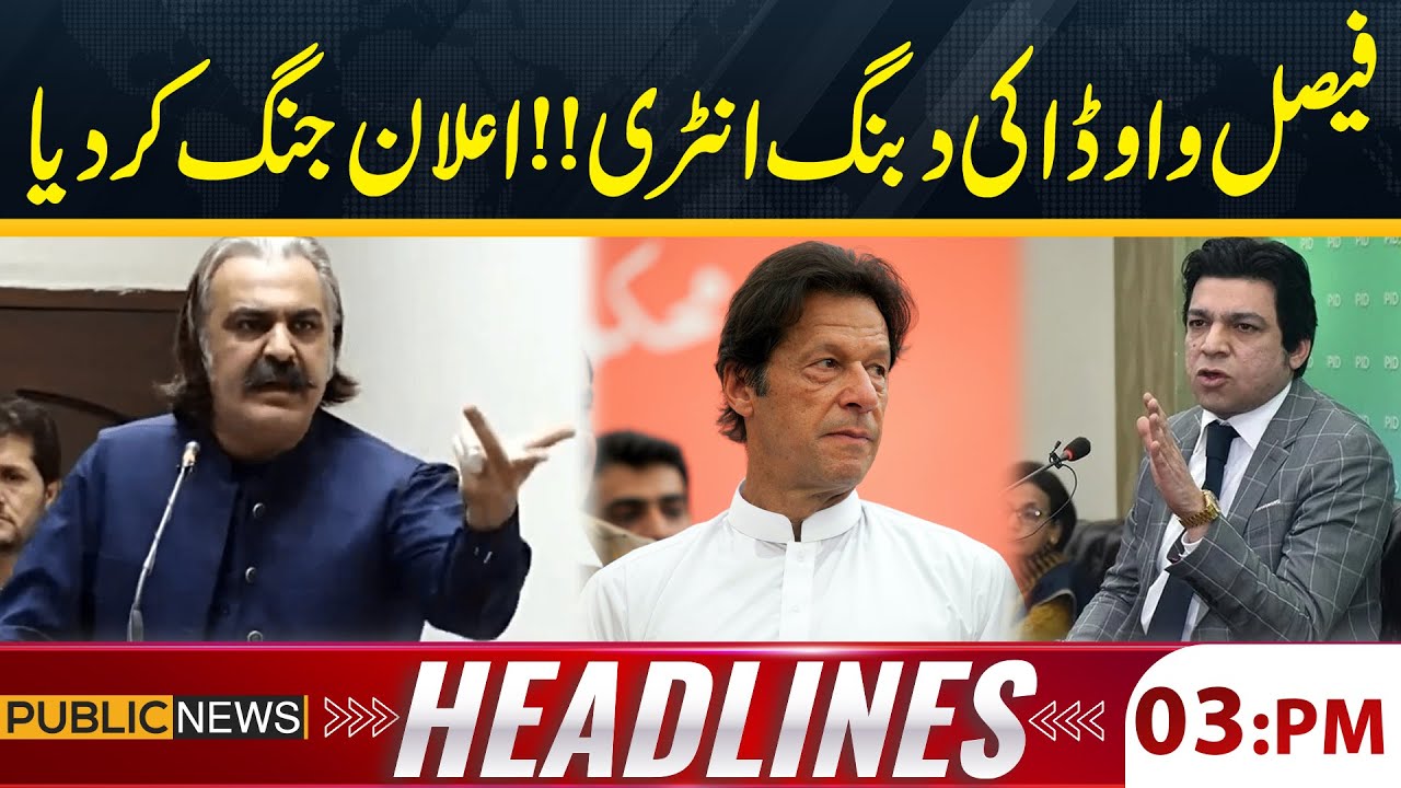 Public News Headlines 03 PM | Faisal Vawda In Action | Big News | 29 ...
