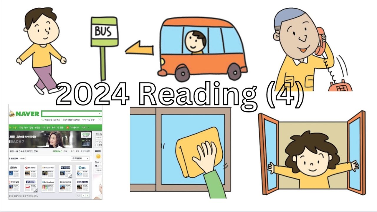 2024 Special Ubt Reading Question (20) - YouTube