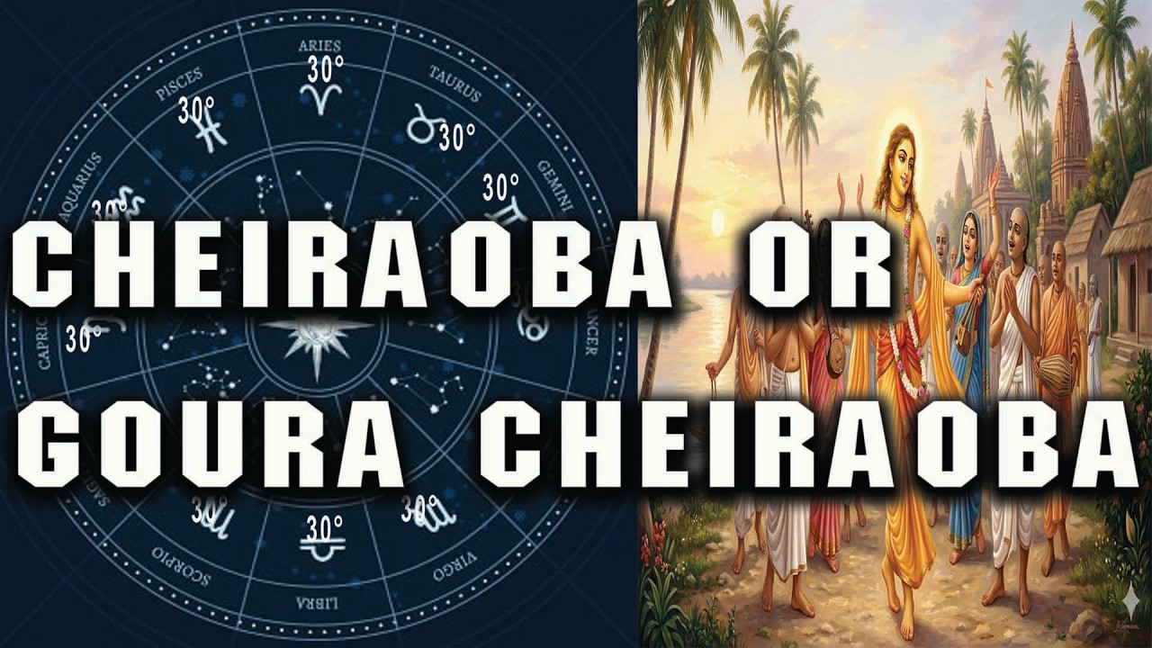 Cheiraoba or Gour Cheiraoba? - YouTube
