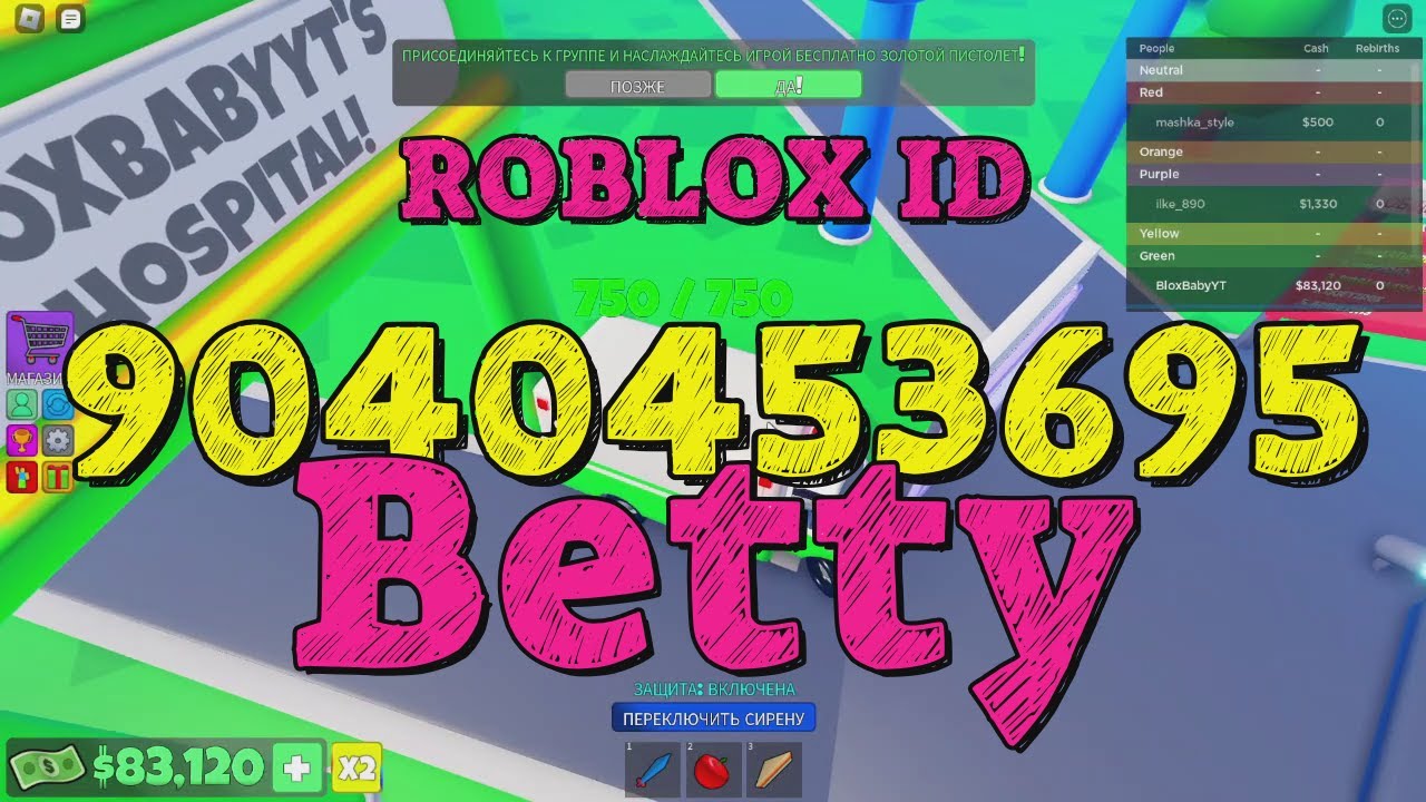 BETTY Roblox Song Codes - YouTube
