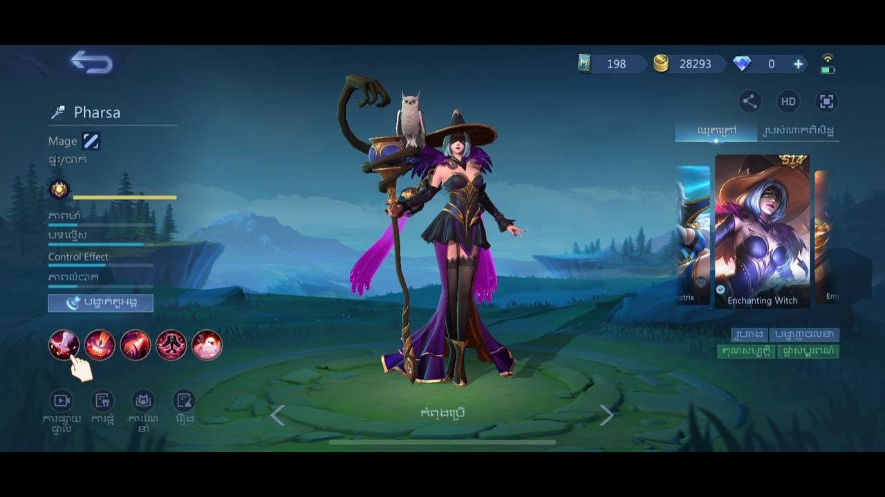 Meet Pharsa again - YouTube