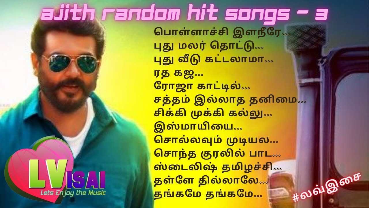 Ajith random hit songs Part 3 | அஜித் பாடல்கள் பகுதி 3 | Lvisai | Ajith ...