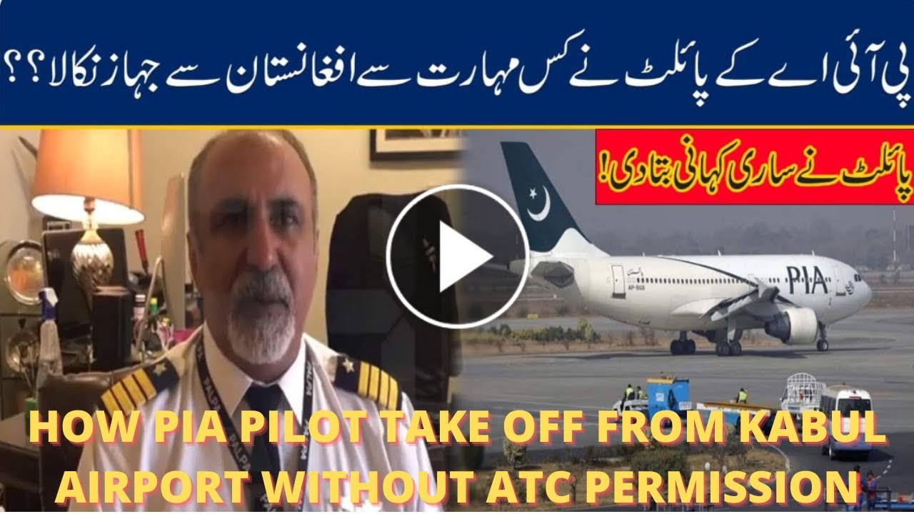 How Pakistani Pilot Successfully Brought PIA Plane from Kabul to ...