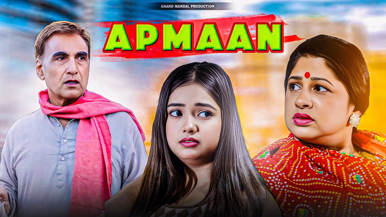 APMAAN | ANAND MANDAL - YouTube