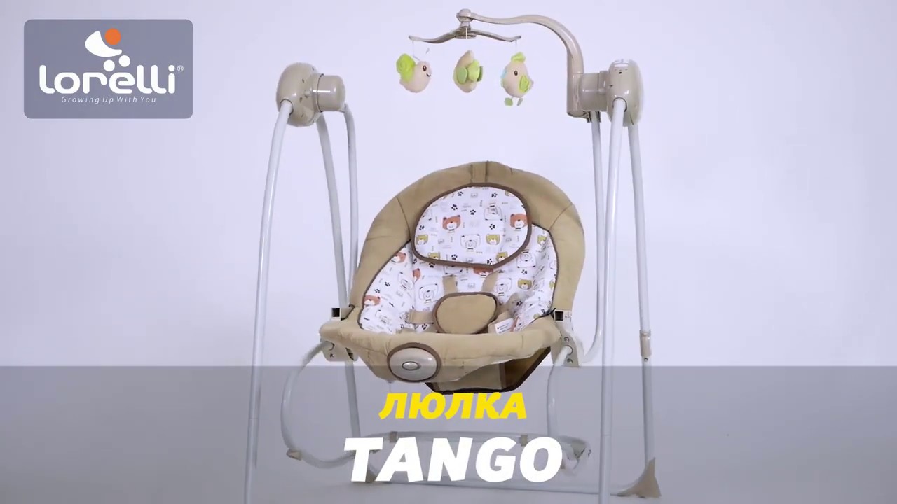 Lorelli Люлка TANGO от slonbalonbg com - YouTube