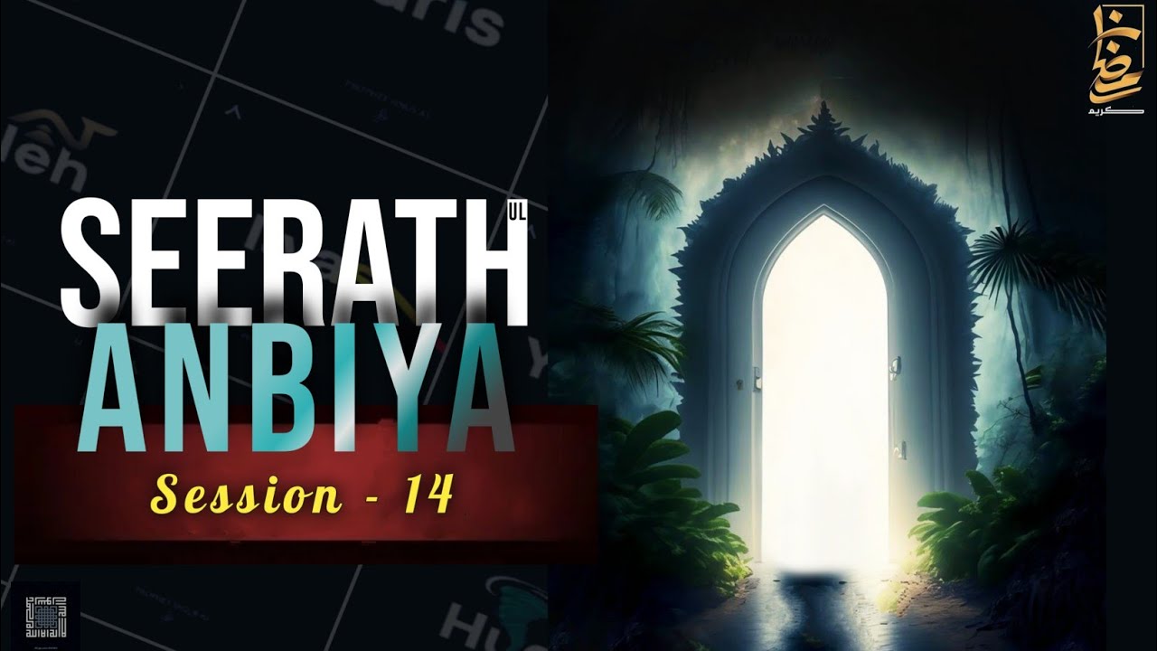 Hijrath Ka Safar | Hazrath Abu Bakr Siddique RA | Seerath Ul Anbiya - Session 14 - YouTube