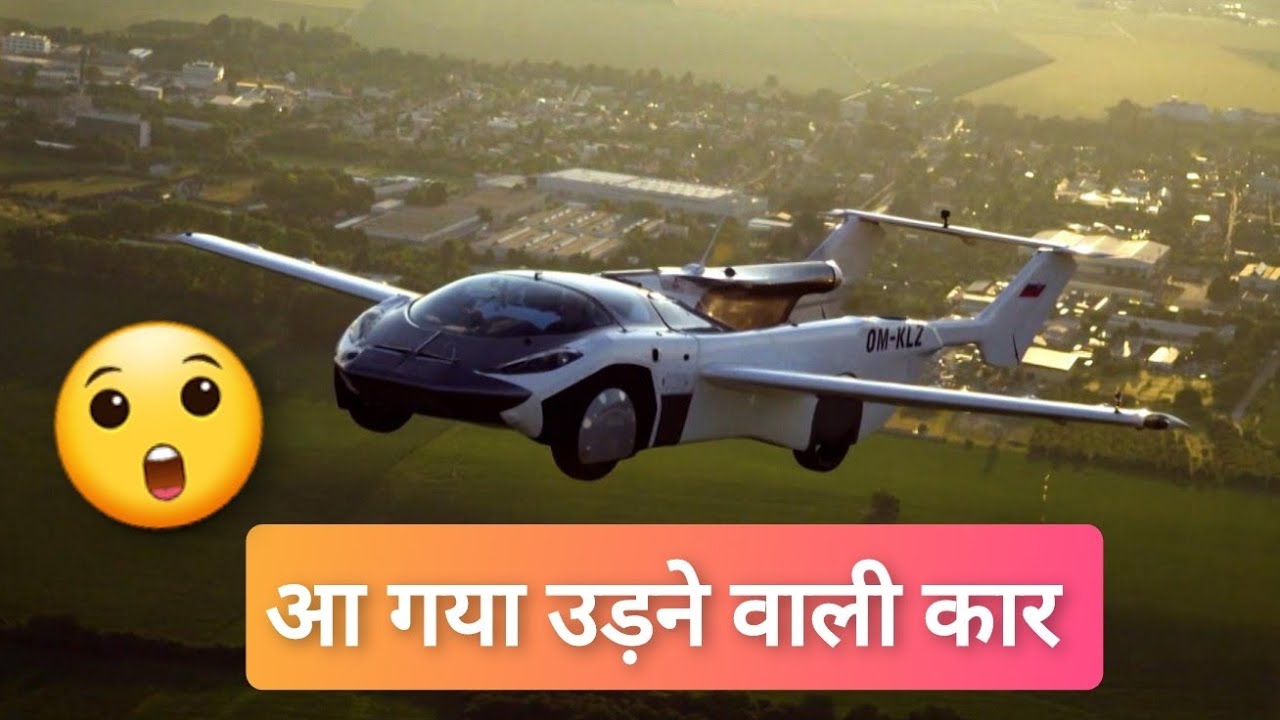 Flying car video | Watch air car complete first enter city flight | APV ...