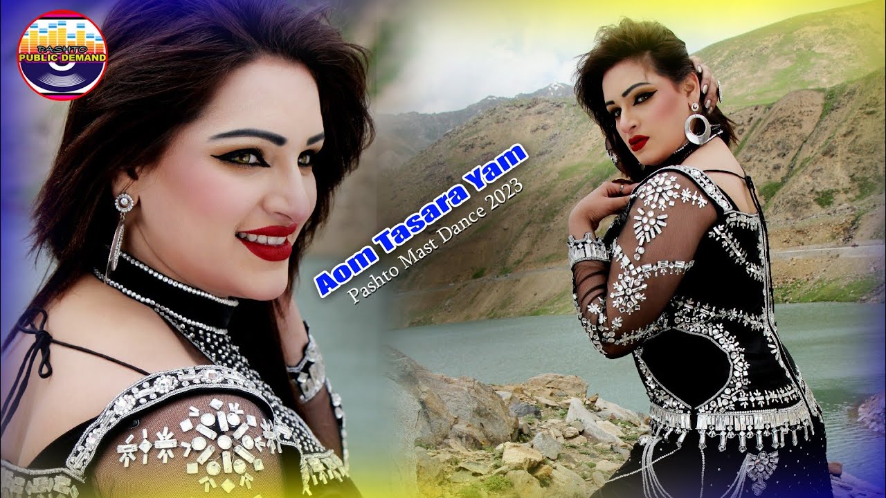 Pashto Supar Hit's Song Mar May Ka Raqiba Full HD - YouTube