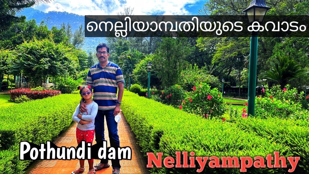 Pothundi dam garden Nelliyampathy|Pothundi dam timing entry charges ...