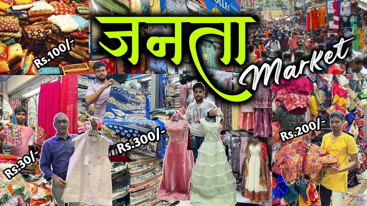 दादर मार्कट- Dadar Janta Market | Mumbai's Best Wholesale Price Market ...