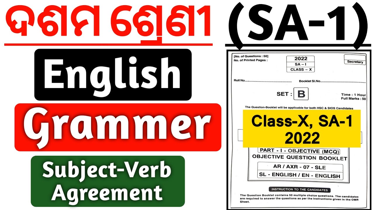 Class 10th Sa1 Question Paper English Grammer 10th Class Sa1 class-10th-sa1-question-paper-english-grammer-10th-class-sa1