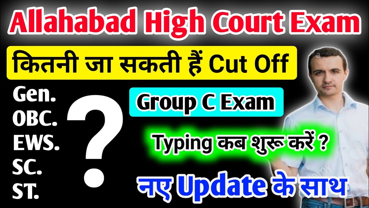 Up high court group C expected cut off 2025 | Ahc junior assistant cut ...