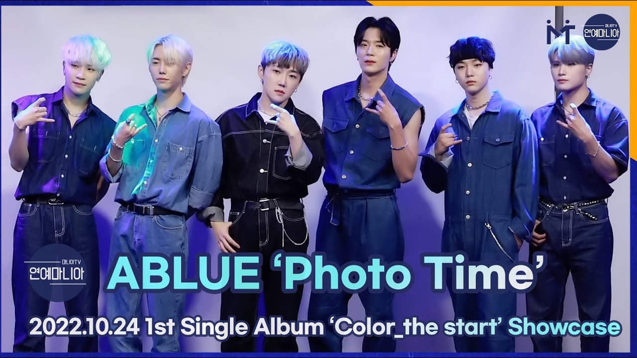 에이블루(ABLUE) ‘Color_the start’ Showcase Photo Time [마니아TV] - YouTube