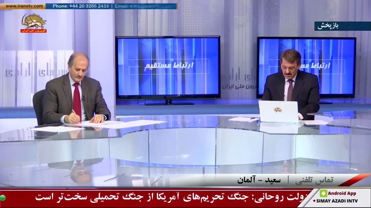 Simay Azadi TV Live Stream - YouTube