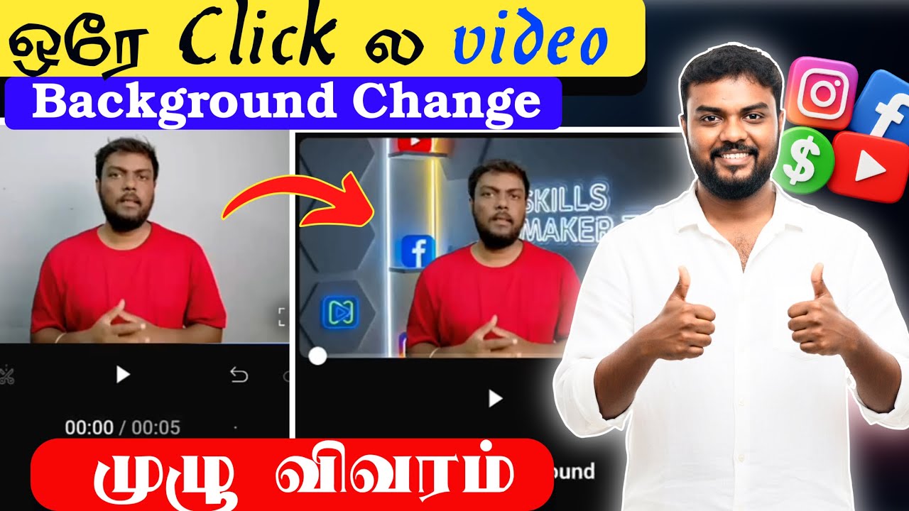 🔥How To CHANGE VIDEO BACKGROUND Without Green Screen With AI For FREE ...