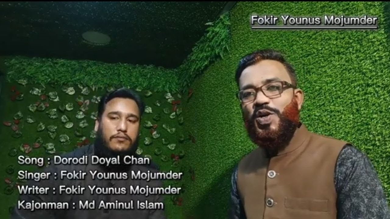 Dorodi Doyal Chan / New Cover Song 2024 - YouTube