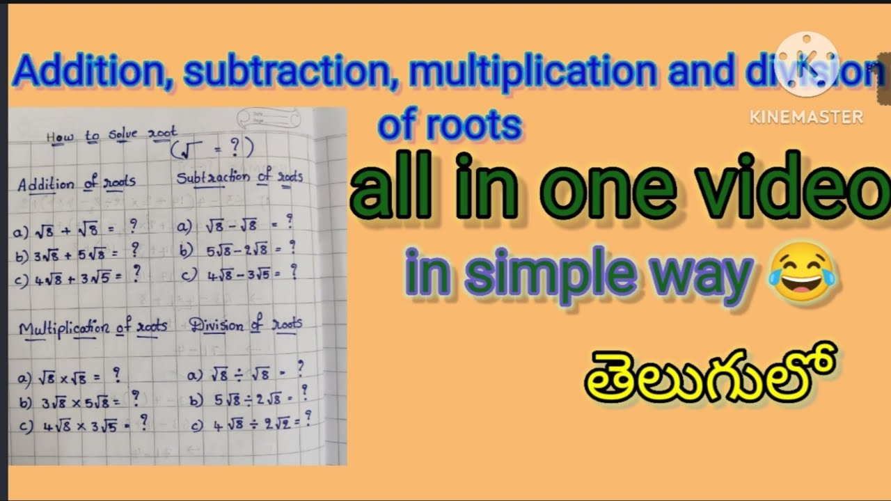 How to solve roots 🤔 l addition, subtraction, multiplication, division ...