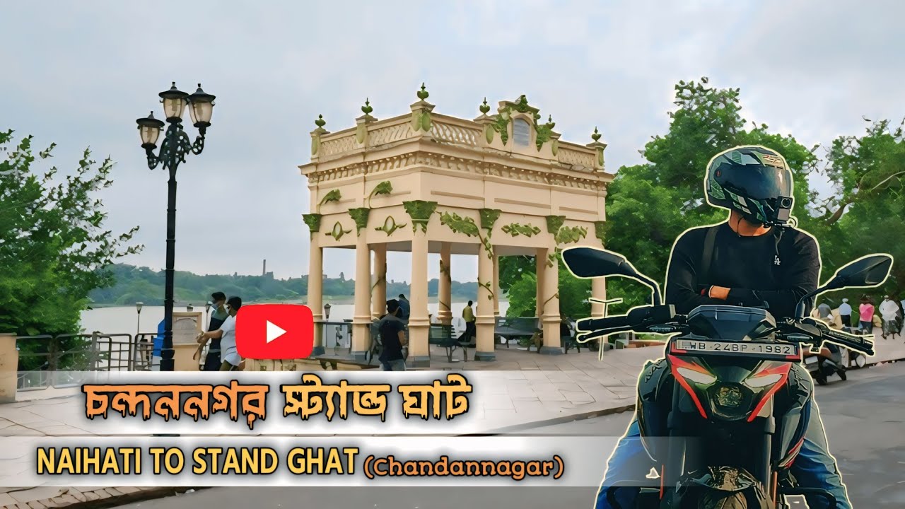 The Stand Chandannagar || Naihati to Chandannagar Stand Ghat - YouTube