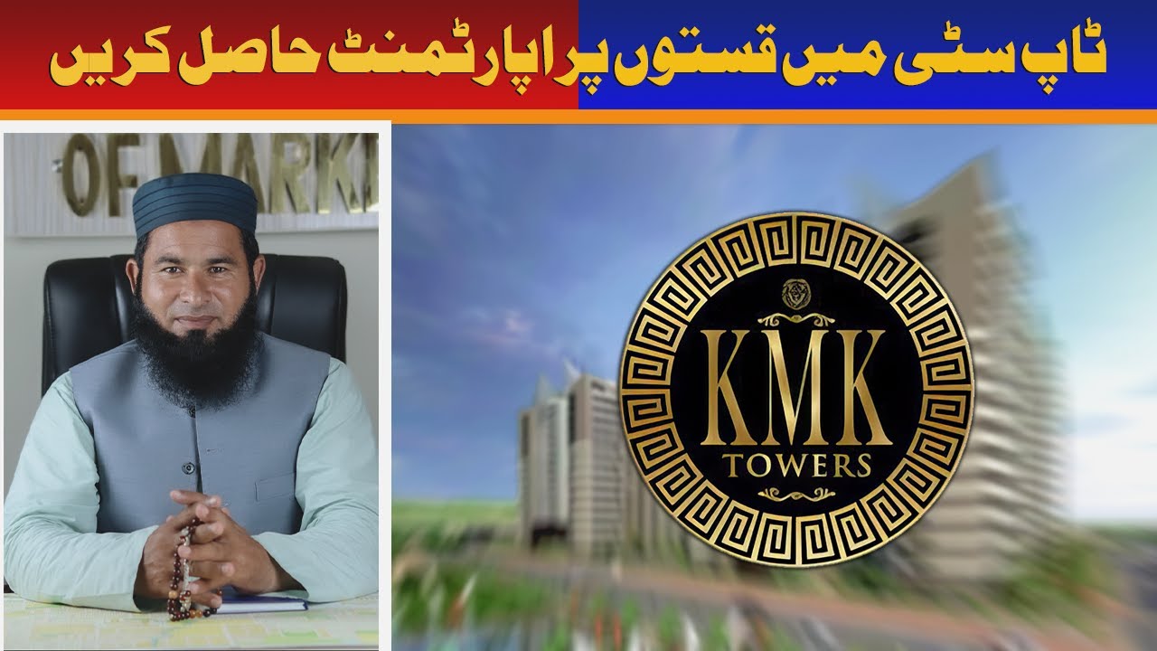 KMK Towers Topcity-1 Islamabad, Cheapest Apartment on Installment Near ...