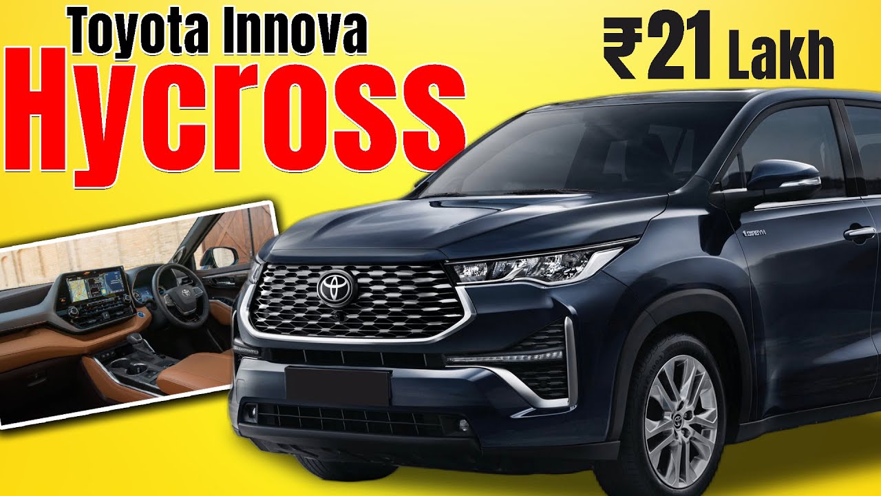 2023 Toyota Innova HyCross Launch | Price, Features, Size, Engine ...