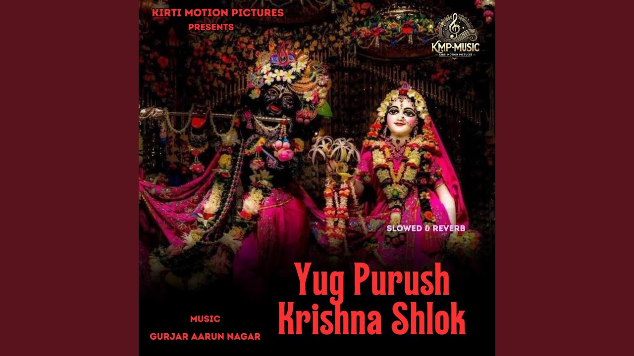 Yug Purush Krishna Shlok Slowed & Reverb - YouTube