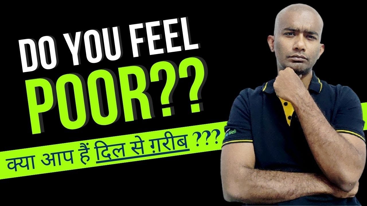 Do you FEEL POOR? How to identify and overcome the trap of feeling poor ...