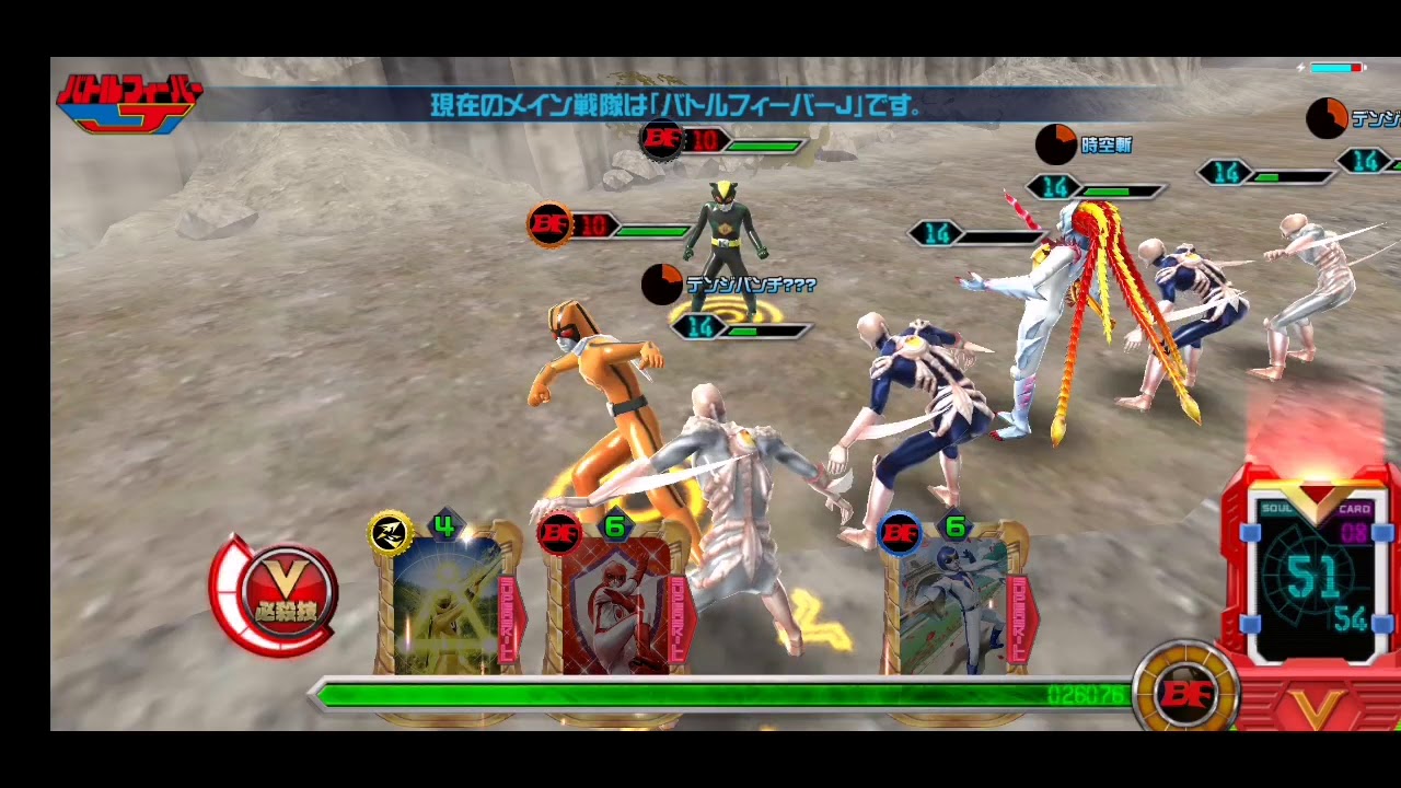 Supersental Legend Wars Farewell (2) - YouTube