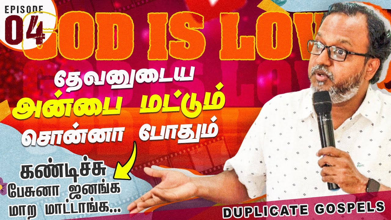 DUPLICATE GOSPELS | EPISODE 4 GOD IS LOVE GOSPEL | RAVI BHARATH - YouTube