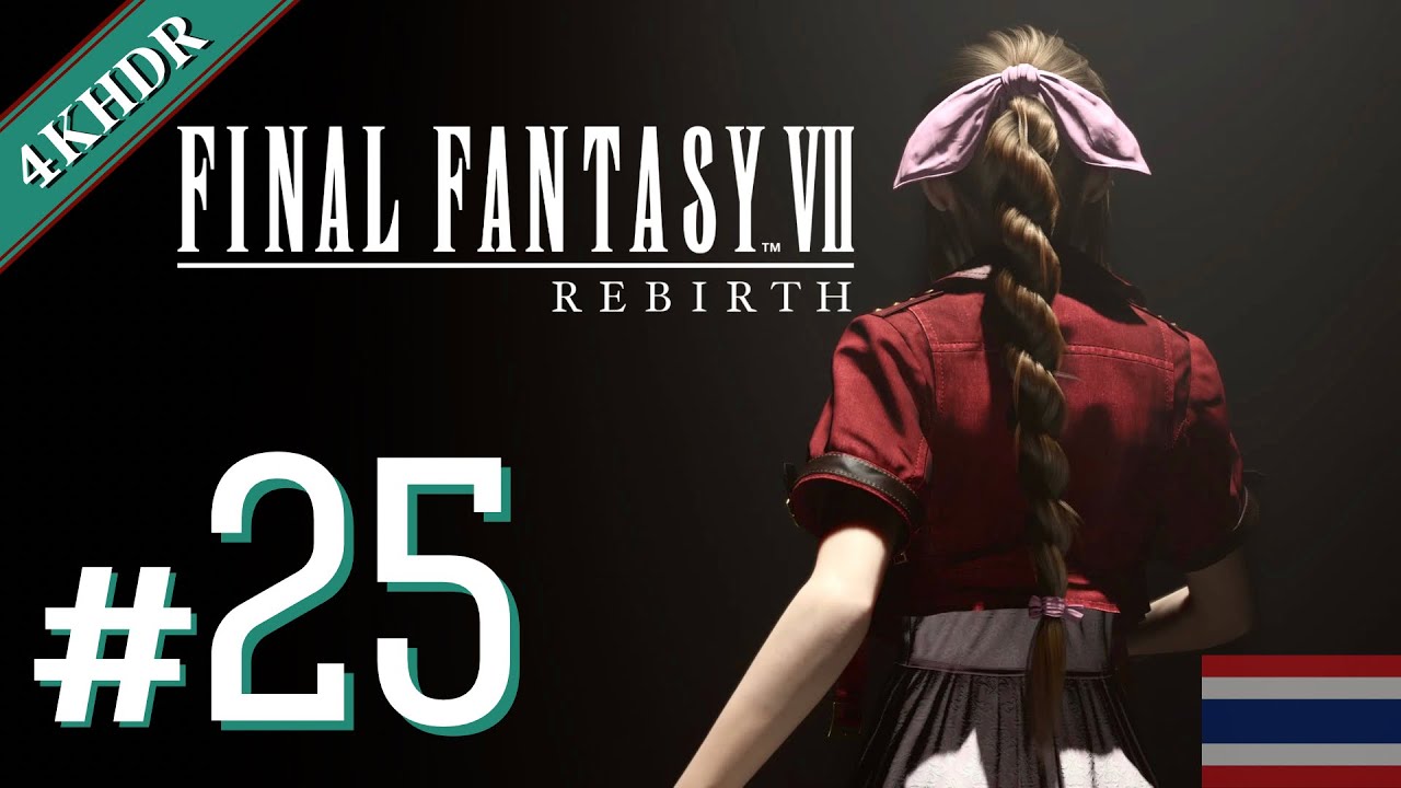 เบื้องหลังแสนเจ็บปวด | Final Fantasy VII:Rebirth #25 (พากย์ไทย) - YouTube