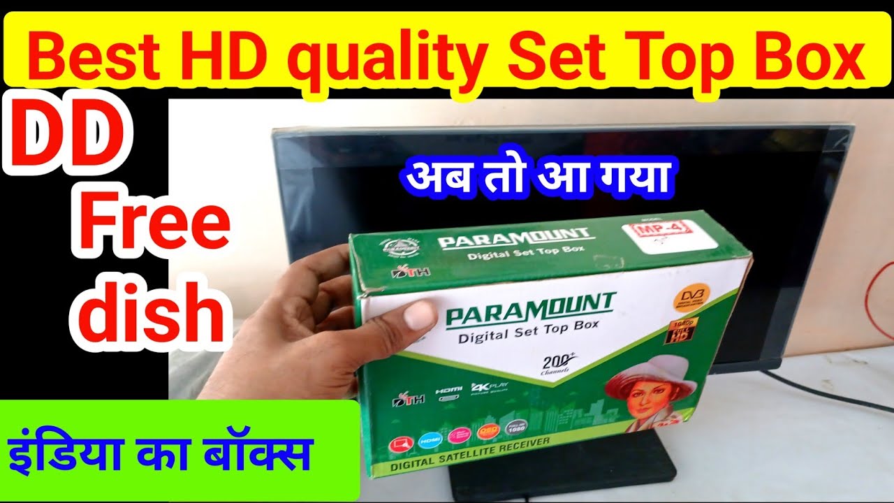 Paramount set top box | best dd free dish set top box 2024 - YouTube